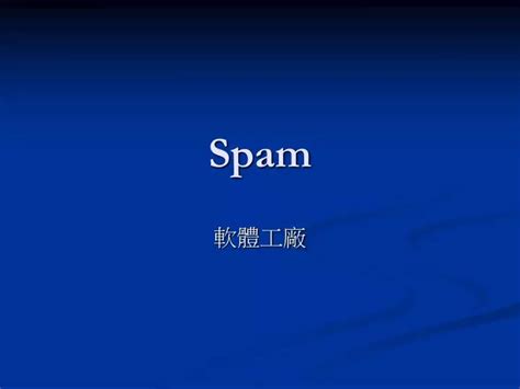 PPT Spam PowerPoint Presentation Free Download ID 5350480