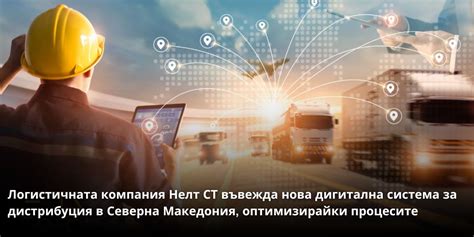 Инженер БГ ООД Engineer Bg Ltd On Linkedin дигитална