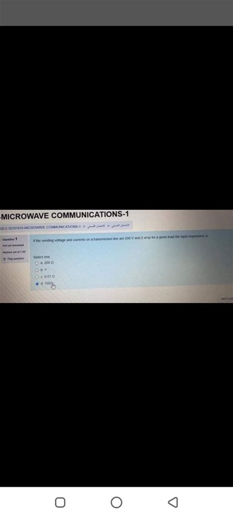 Solved MICROWAVE COMMUNICATIONS MICROWAVE Chegg Com
