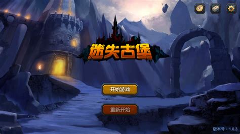 手机上没有杀戮尖塔很气？来玩这个续续命 哔哩哔哩