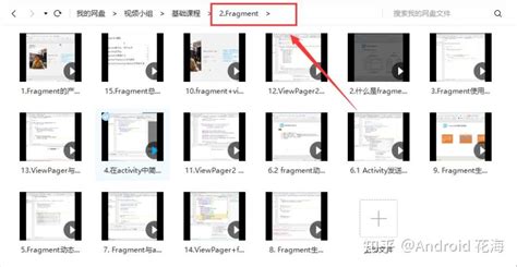 Android零基础入门 广播机制 Broadcast 知乎