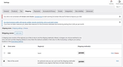 How To Enable Ship To Different Address Option In Woocommerce Checkout Hivepress