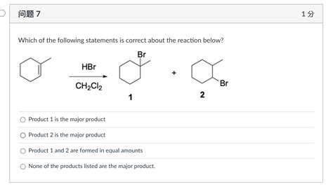 Solved Which Of The Following Statements Is Correct Chegg