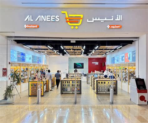 Al Anees Electronics Ezdan Mall Al Wakra