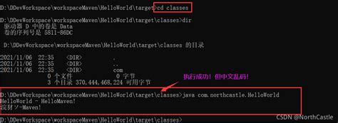 maven基础 maven项目的目录结构介绍 maven项目目录结构说明 csdn博客