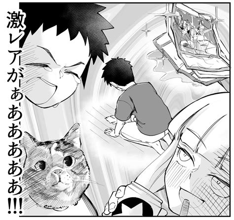 「激レア濡れた 」屋乃啓人マンガの漫画