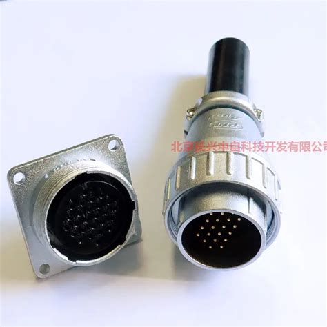 Pair PLT APEX PLS RF PM PLS PM RF PINS The Plug The Socket Metal Connector