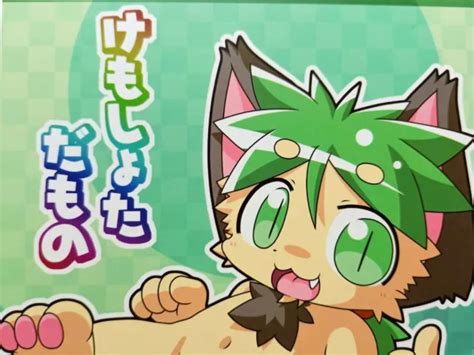 Doujinshi Kemono Shota Masshigura Various Furry A5 78p Kemoshota