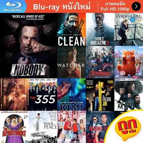 หนัง Bluray Nobody 2021 คนธรรมดานรกเรียกพี่ หนังบลูเรย์ แผ่น ขายดี