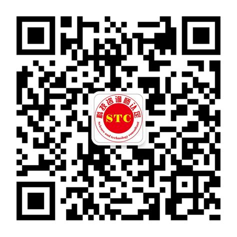 《科技咨询师（职业三级）》国家职业技能培训班学员复习考试通知 科技咨询师公共服务平台