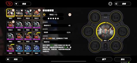 提问求助 请问爱丽丝带精5的这玩意儿和专武差距大吗，算不明白 Nga玩家社区