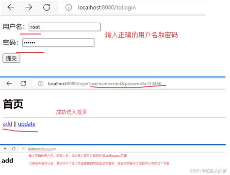 Springboot的shiro实现认证springbootshrio登录认证 Csdn博客