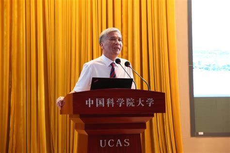 国科大人工智能学院、纳米学院成立，徐波、王中林分别任院长