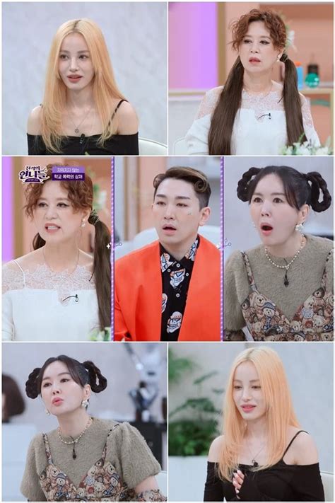 진격의 언니들 유깻잎 학폭 피해 고백 짝사랑했다고… 전자신문