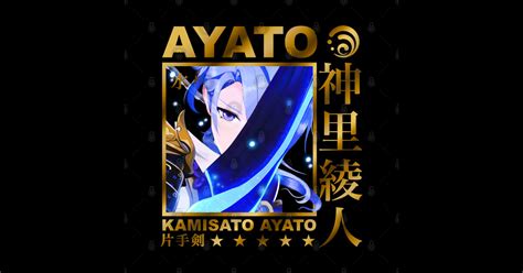Kamisato Ayato Genshin Impact Ayato Sticker Teepublic