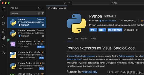 如何在vs Code上运行调试python脚本vscode运行python脚本 Csdn博客