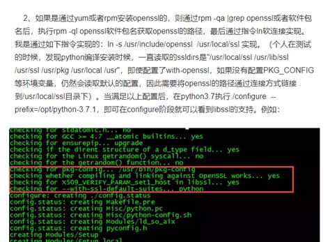 Centos7安装python37和ipython Biubiubiubababa 博客园