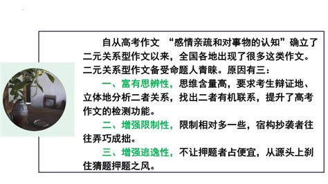 Ppt