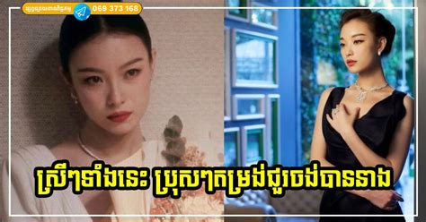 មិនបាច់ស្អាត មិនបាច់ឡូយឆាយ ស្រីៗមានលក្ខណៈសម្បត្តិទាំង ៥ ចំណុចនេះ ប្រុសៗតម្រង់ជួរចង់បាន Knongsrok