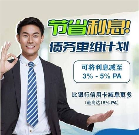 信用贷款 合法借款 手机贷款 证件贷款 借款 军人借钱 军人贷款 个人贷款 整合债务 劳保贷款 学生贷款