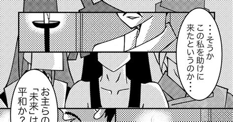 刀剣乱舞 時間遡行軍がみたセカイ 遙彼方のマンガ 漫画 時間遡行軍 燃ゆる本能寺 Pixiv