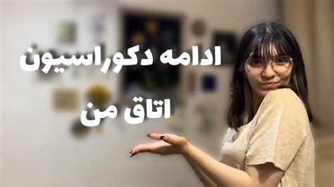 رفتار مامانم باهام خیلی نامناسبه واقعا😭🤡 Youtube