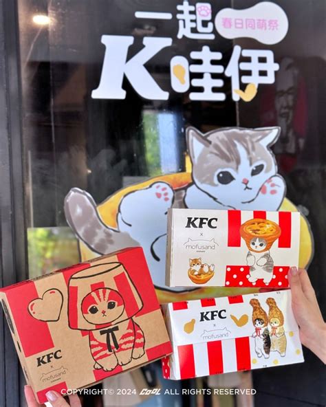 貓控狂誇可愛！肯德基 X 貓福珊迪限定套餐「一起k哇伊」好萌！限定周邊只送不賣 Beanfun