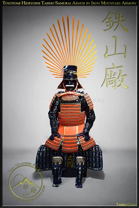 Toyotomi Hideyoshi