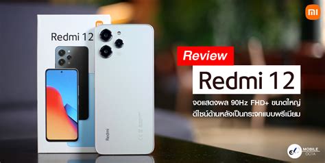 Top Rated Redmi Review Best Value Smartphone With Premium Design Archyde