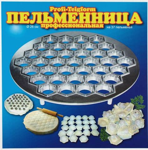 Was unterscheidet Pelmeni von Tortellini?