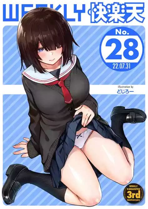 Artist Doji Ro Nhentai Hentai Doujinshi And Manga