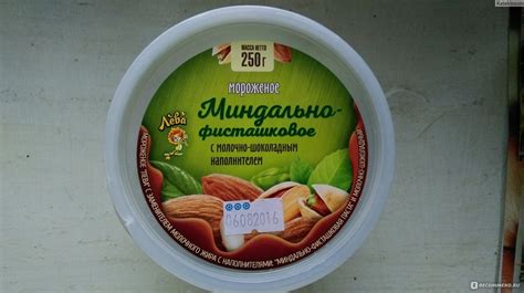 Мороженое Лёва Миндально-фисташковое с молочно-шоколадным наполнителем ...