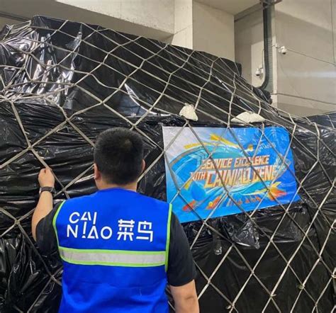 速卖通全球双11强劲开局，菜鸟国际快递出库提速50 财经 金融界