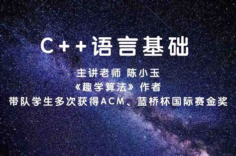学院首页 幂次学院 做口碑最好的人工智能在线教育品牌