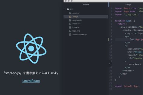 エンジニアじゃない人でもできるReact入門導入編 UX BEARゆえっくま