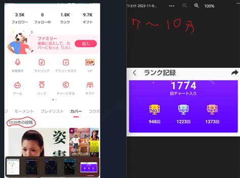 No1724664 みずほに関係ない個人的な記録で 株みずほフィナンシャルグループ【8411】の掲示板 20231101
