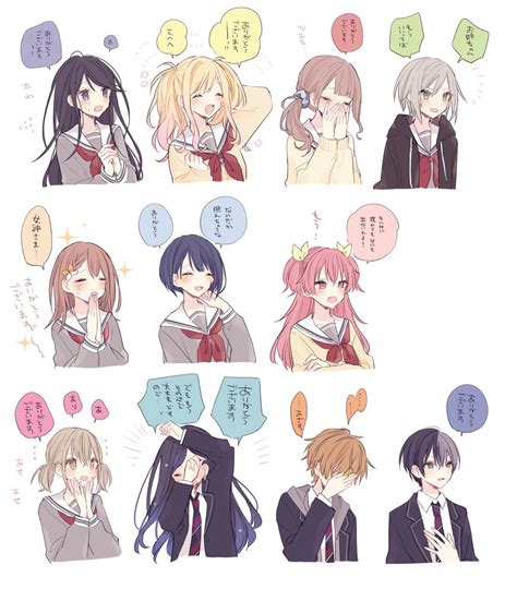 天馬司「雫さんからあの天馬司が照れるレベルのベタ褒めをくらった 」ふのこの漫画