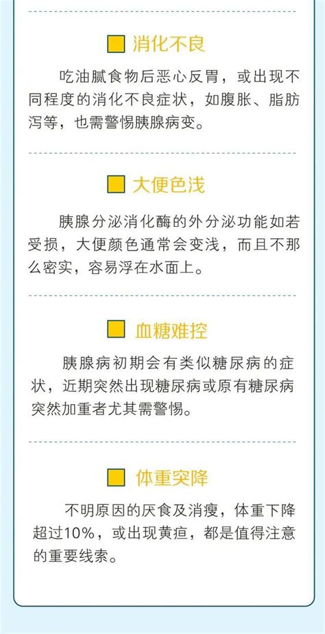 這種病發現就是晚期 每日頭條