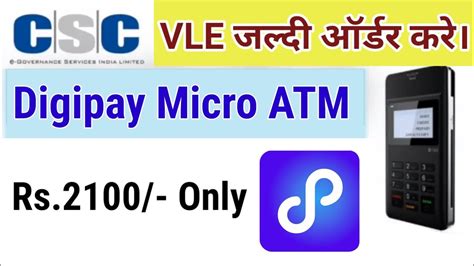 Csc Micro Atm How To Use Cscdigipay Mini Atm Csc Epos Machine Kaise