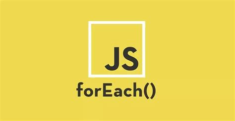 Javascript中的foreach，你踩过哪些坑？请避开这些常见误区 腾讯云开发者社区 腾讯云