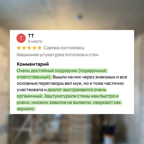 Механизированная штукатурка стен и шпаклевка в Москве и области ...