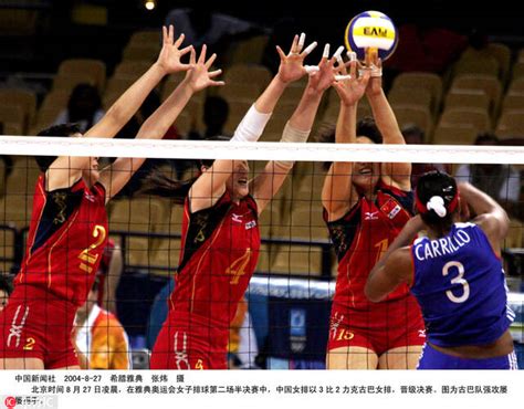 回顾中国女排军团三次奥运登巅峰