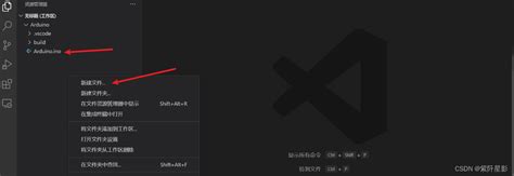 Vscode搭建arduino环境 Csdn博客