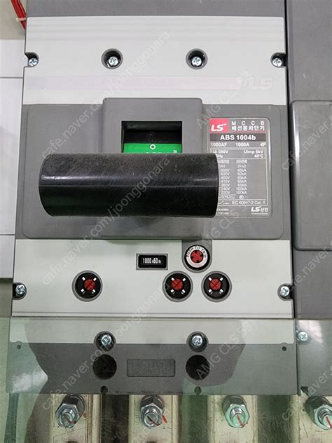 대형 전기 배전함 판매합니다 산업자재 중고나라