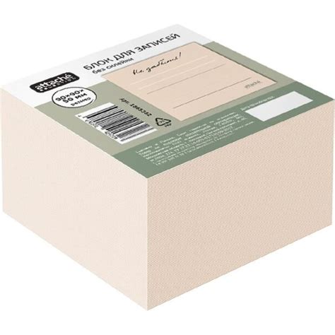 Блок для записей Attache Selection 90x90x50, не забыть, бежевый 1865382 ...