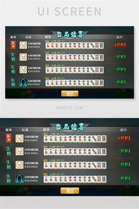 38000 Game Ui Settlement Interface Images Game Ui Settlement Interface Stock Design Images 38000 Game Ui Settlement Interface Images Game Ui Settlement Interface Stock Design Images