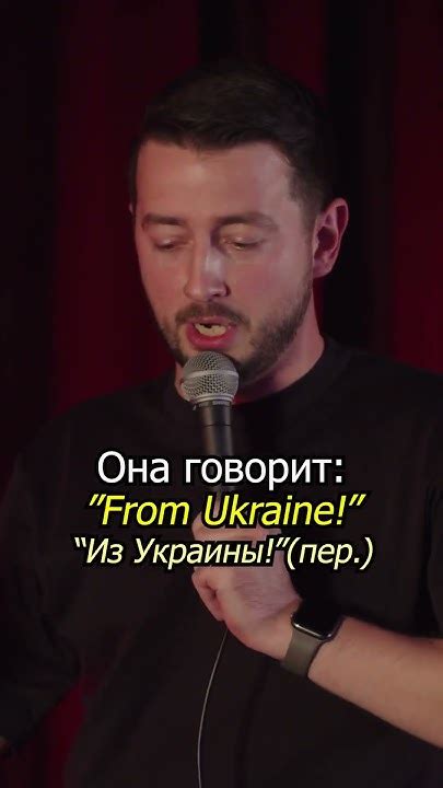 Девушка из Украины Егор Фуфачёв рекомендации юмор девушка