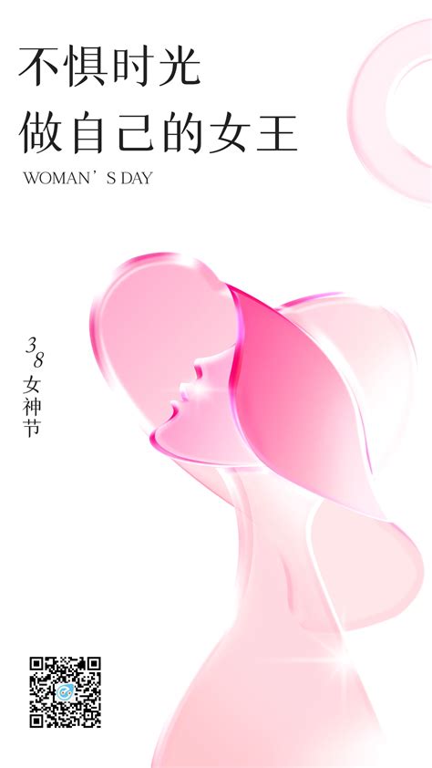 我们祝福每一位女神节日快乐！