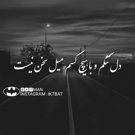 کلیپ دپ محسن چاوشی