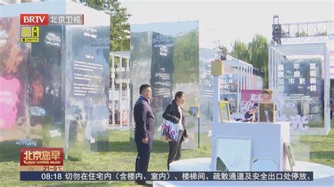 昌平区启动新一轮城市更新行动北京时间